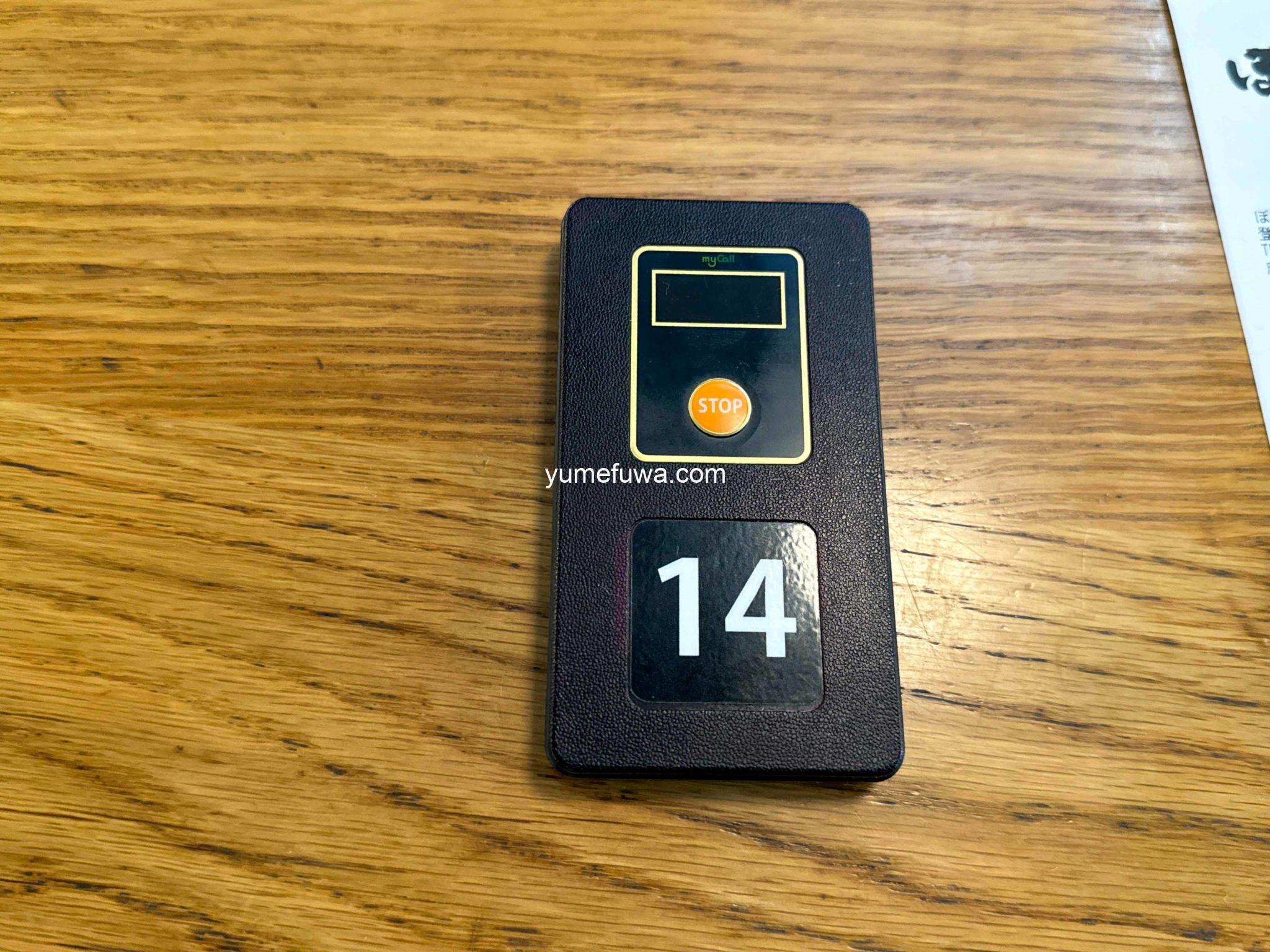 成田空港（NRT）T3「ぼてぢゅう屋台」プライオリティパスでの利用方法 - ゆめふわどっとこむ｜クレカ×マイル×ホテル