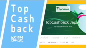 成田空港（NRT）T3「ぼてぢゅう屋台」プライオリティパスでの利用方法 - ゆめふわどっとこむ｜クレカ×マイル×ホテル